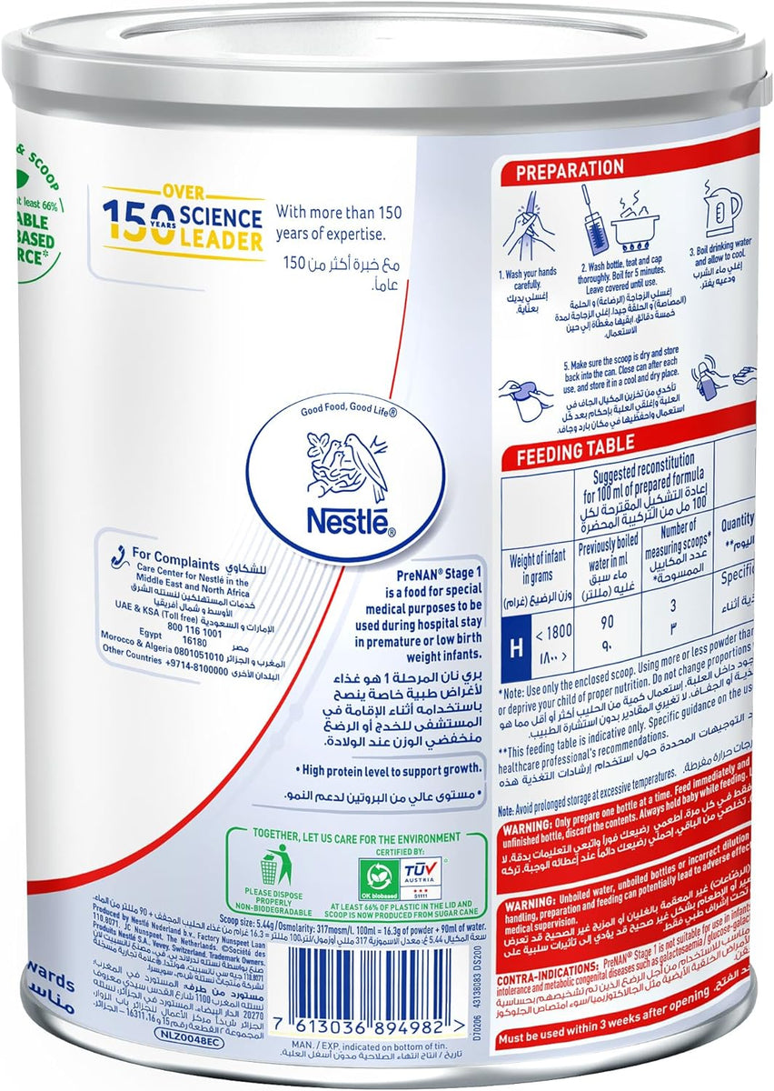 Nestle PreNAN Stage 1, From 0 to 6 Months, 400g